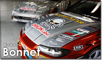 Origin Labo | Australia