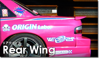 Origin Labo | Australia