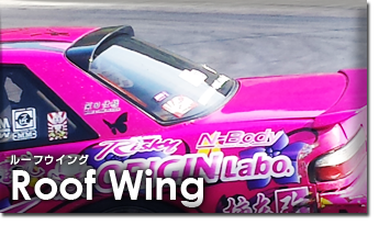 Origin Labo | Australia