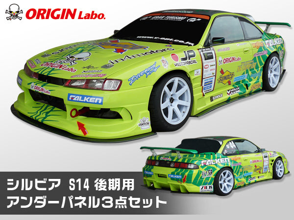 Nissan Silvia S15 Raijin - Underpanel + Canards - ORIGIN Labo Australia