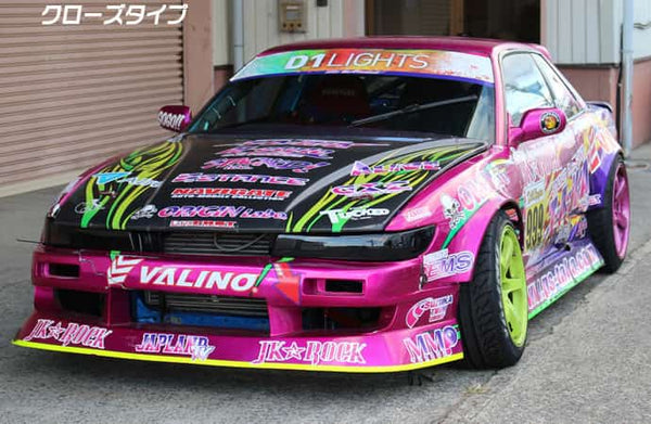 Nissan Silvia S13 Headlight Blanks - ORIGIN Labo Australia