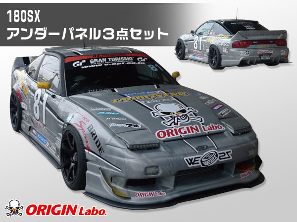 Nissan - 180SX - ORIGIN Labo Australia