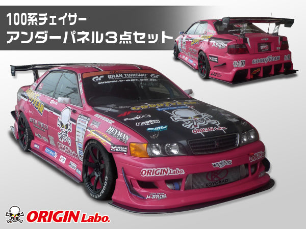 Toyota Chaser & Mark II - Underpanel - Racing Line - ORIGIN Labo Australia
