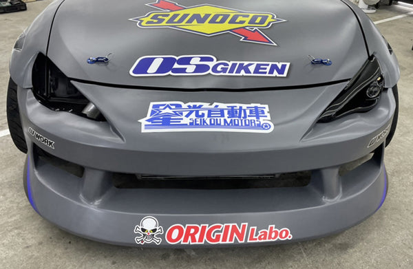 Toyota GT86 Drift Line Kit - ORIGIN Labo Australia